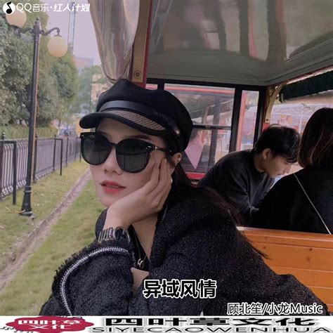 I See You Monsterdj Brucelee、顾北笙高音质在线试听i See You Monster歌词歌曲下载酷狗音乐