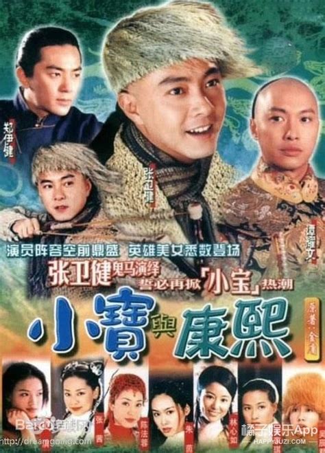 还记得张卫健版《鹿鼎记》的方怡吗，她现在长这样了韦小宝