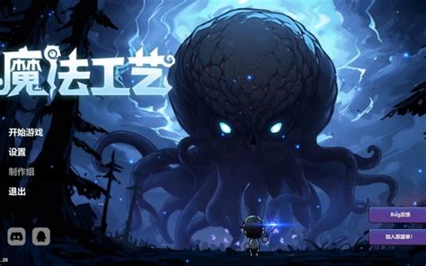 魔法工艺steam多少钱 魔法工艺steam价格介绍