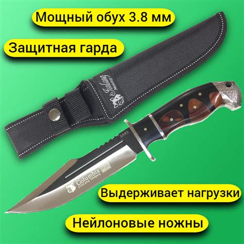 Нож Columbia SA85 купить в интернет магазине | Русский Воин