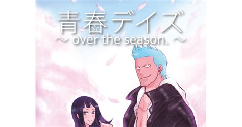 フラロビ 53新刊「青春デイズ」 中村マコのマンガ ワンピース フランキー ロビン Pixiv