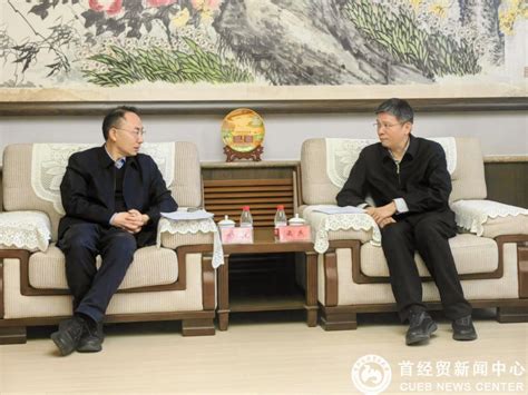 北京市科学技术委员会、中关村科技园区管理委员会领导一行送挂职干部窦昌胜回校