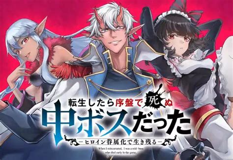 となりの猫と恋知らず（あきのこ）を無料で読むならマンガup！ Square Enix