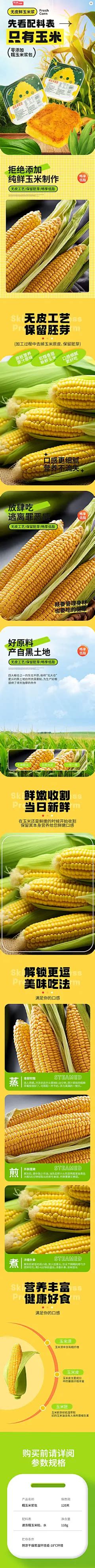 五谷磨房黑之养无糖黑芝麻丸健康零食手工芝麻丸子独立小袋芝麻球 天猫图片包装 养生轻食图片素材 花瓣网