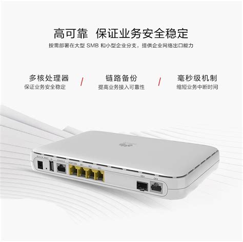 华为HUAWEI企业级千兆路由器 AR611 S 千兆VPN 多WAN口网关