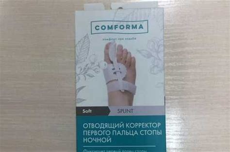 Отводящий корректор первого пальца стопы Москва | Личные вещи | Festima ...