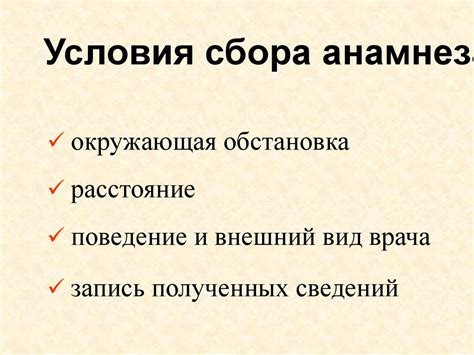 Пропедевтика внутренних болезней ПВБ презентация онлайн