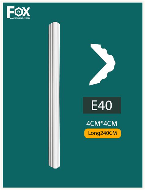 زوايا حوائط فيوتك E040 الابعاد24044 Cm