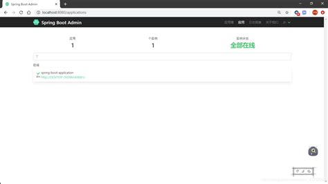 Spring Boot Actuator监控及图形化监控springboot的actuator图形化界面 Csdn博客