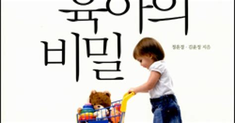 색칠공부 책 당신의 아이를 망칠 수 있다