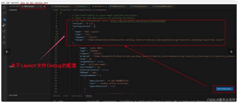ros vscode c 打断点debug过程实现 可能是当前好懂的教程
