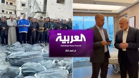 رسوایی شبکه سعودی العربیه درباره فرزندان اسماعیل هنیه فیلم مشرق نیوز