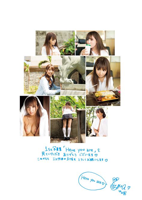 Yua Mikami 三上悠亜 1st写真集 「here You Are」 Set01