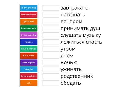 Прочитай и найди - Учебные ресурсы
