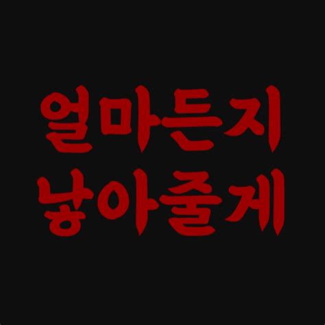 공포 갤러리 얜 아직 아닌데 괴담 괴담이야기 괴담썰 무서운이야기 무서운영상 무서운썰 공포 공포썰 소름 소름썰 소름돋는이야기
