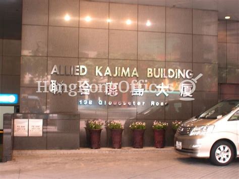 聯合鹿島大廈寫字樓出租及出售 Hong Kong Prime Offices