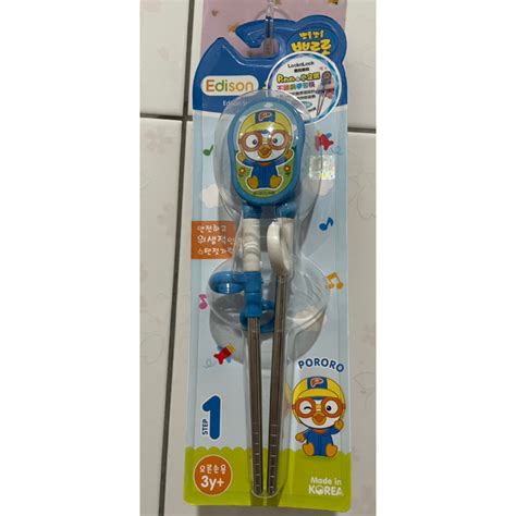 Edison 韓國pororo 兒童專用 愛迪生 第一階段 學習筷 （右手） 蝦皮購物