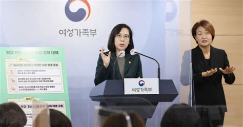 복지부로 통폐합되는 여가부성평등·여성고용 정책 후퇴 우려