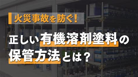 sop塗装とは トソウペディア 塗装用語百科事典