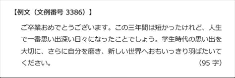 電報サービス提供条件の見直し内容について NTT西日本 電報お申込みサイト D MAIL