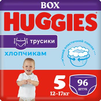 Подгузники Huggies - ROZETKA - купить в Киеве дешево