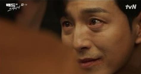 배드 앤 크레이지 이동욱x위하준 최종 빌런에게 크레이지한 반격