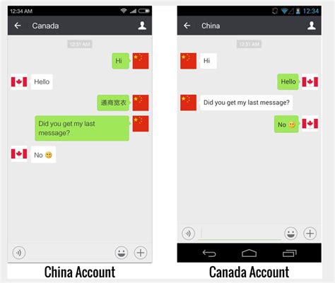Wechat Chinas Top Messaging App No Longer Tells Users When It