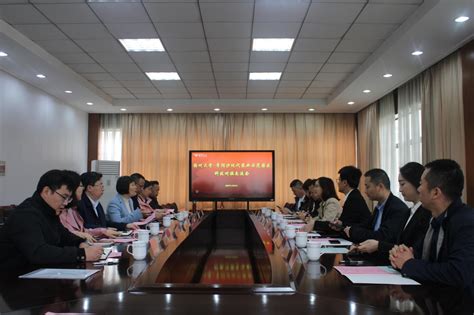 学校举办扬州大学常阴沙现代农业示范园区科技对接交流会 科技转移中心