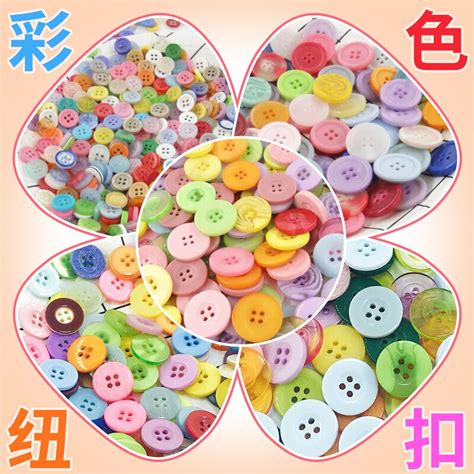 扣子手工创意 扣子创意 大山谷图库