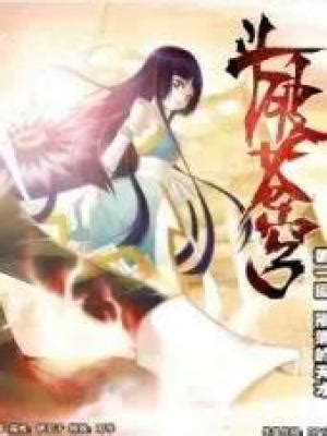内有恶犬请小心漫画全集免费下拉式阅读 齐融漫画