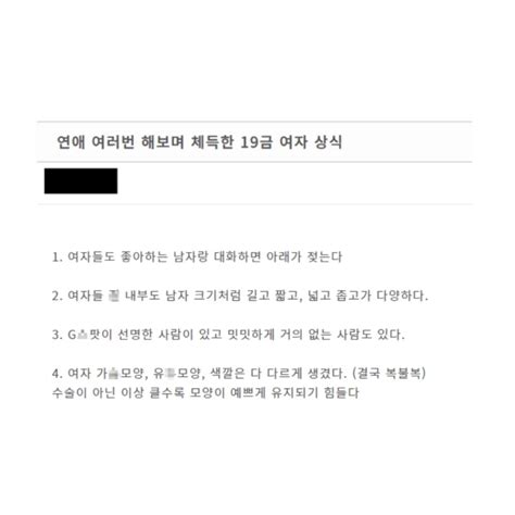 유머는여기루 은근 꿀팁이네 럽스타그램 커플 데이트 커플데이트 커플스타그램 럽스타 여자친구 남자친구 데이트코스 데이트추천 Instagram