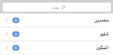 RTL Animated Searchbar Causes Visual Glitches Issue 12141 Ionic