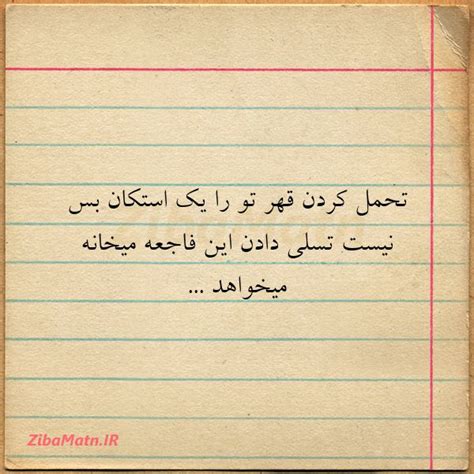 بیو قهر بیو تلگرام قهر بیو اینستاگرام زیبا متن