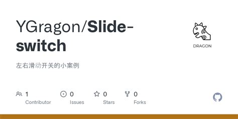 GitHub YGragon Slide switch 左右滑动开关的小案例