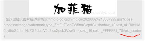 Csdn（markdown）图片居中csdn 图片不能居中 Csdn博客