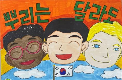 ‘이주노동자 인식 개선 우수 콘텐츠 수상 발표 중기이코노미