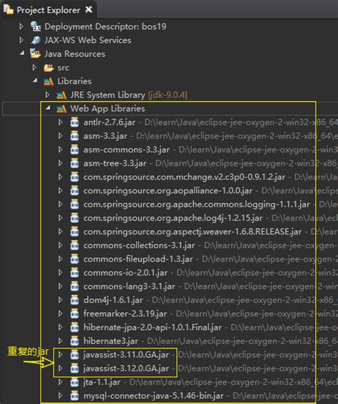 Eclipse中如何删除已经添加到 Web App Libraries 中引用的jar包 黑泽君 博客园