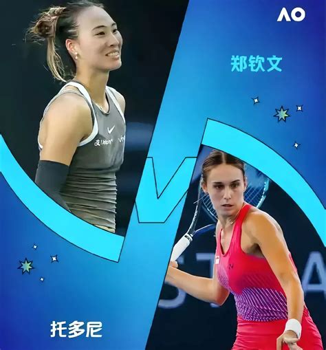 2比0 郑钦文拿下澳网首胜迎3大利好消息 萨巴恐会被对手爆冷出局