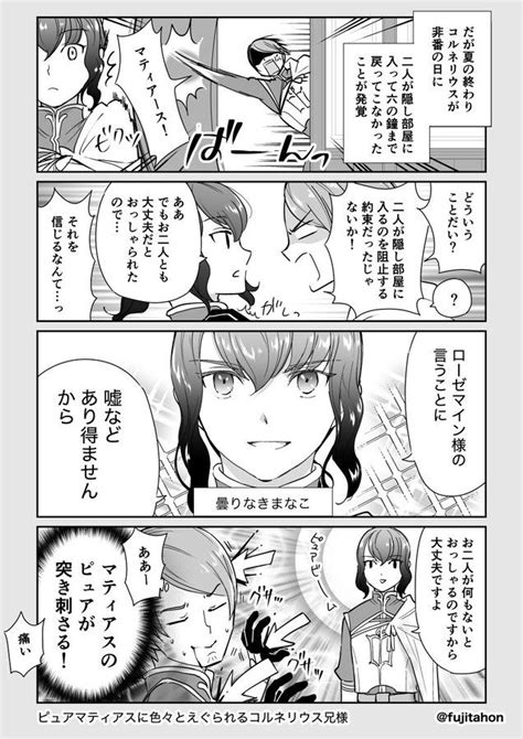 藤田 On Twitter 本好きの下剋上 本 下剋上