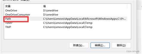 Php设置为环境变量（图文版）windows配置php环境变量 Csdn博客