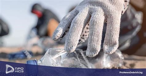 5 юни Световен ден на околната среда Про Нюз Добрич