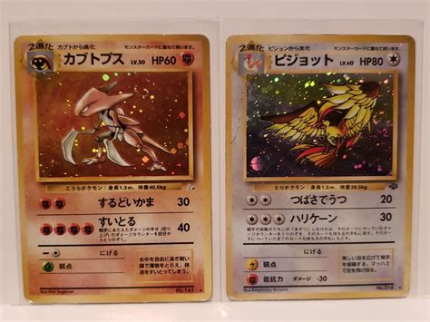 Pokémon Tcg Kabutops Jungle Holo Values Mavin