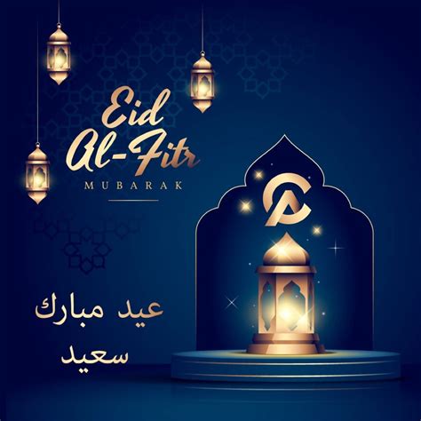 Eid Eidmubarak Codingart Morocco Agadir Codingart