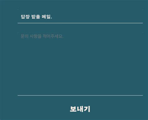 I Want To Know How To Customize The Text Area Placeholder Of The Form Block Customize With