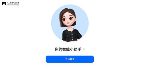 字节大模型，豆包