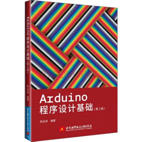 买了就会了——arduino入门书籍盘点图书杂志什么值得买