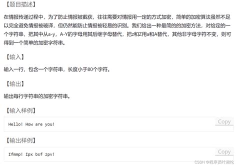 Scanf和fgets函数的不同 Fgets和scanf输入字符串的区别 Csdn博客