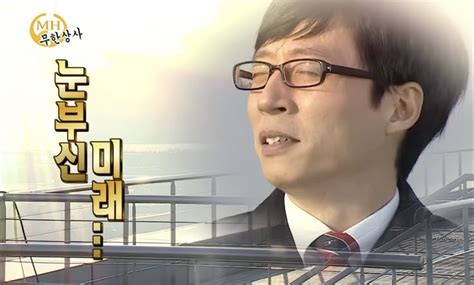 긍정 에 있는 재희 오님의 핀 웃긴 연예인 웃긴 밈 연예인