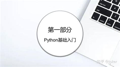 Python如何学的扎实哈佛大学 推荐，扎实入门python400集 大型全面视频，免费分享 Csdn博客