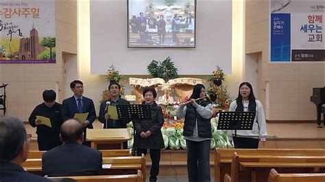 오덕은 목사 가정의 찬양 Youtube